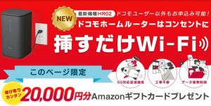 JCOM 320Mコースでオンラインゲームはできる？回線速度・Ping値などを徹底解説！