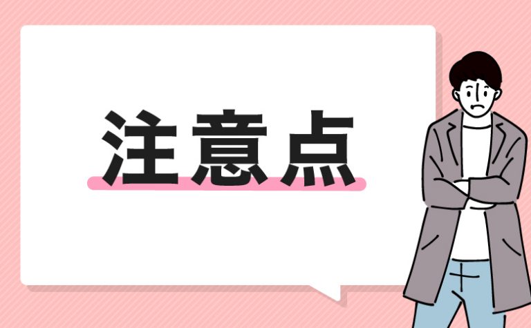 JCOM 320Mコースでオンラインゲームはできる？回線速度・Ping値などを徹底解説！